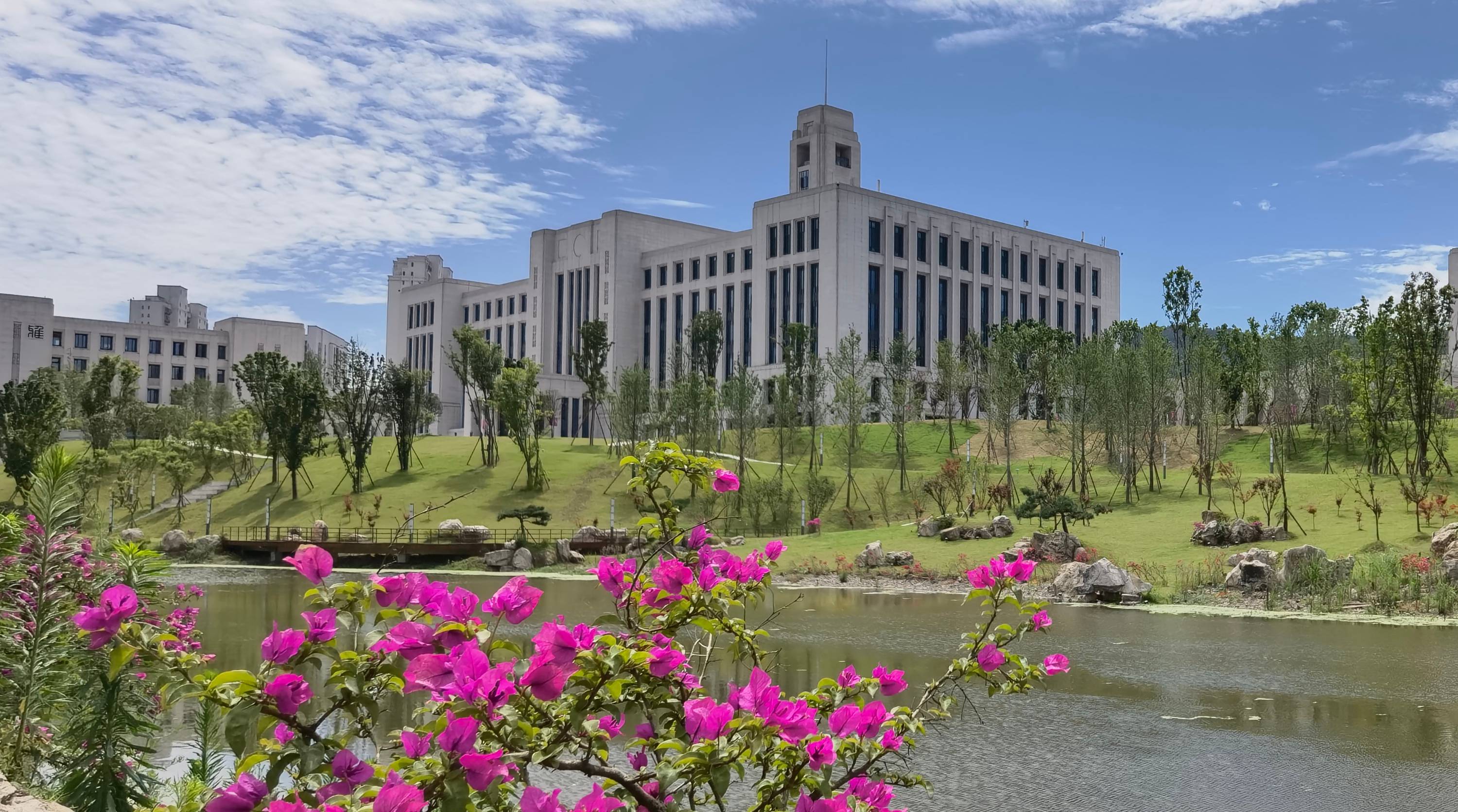 成都理工大学财务处